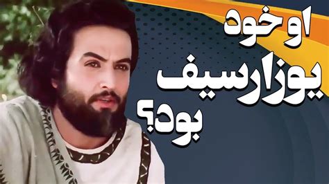 داستان واقعی یوزارسیف، پیامبری که مصر را نجات داد