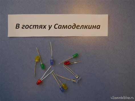 Светофор на arduino своими руками