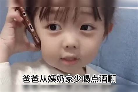 宝宝跟爸爸的搞笑对话，别惹我娘俩生气