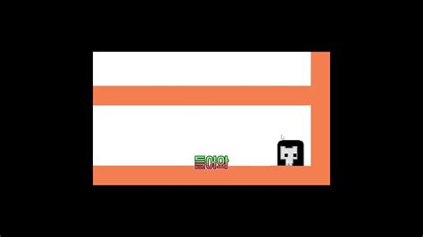 드루와~드루와 Come In Youtube