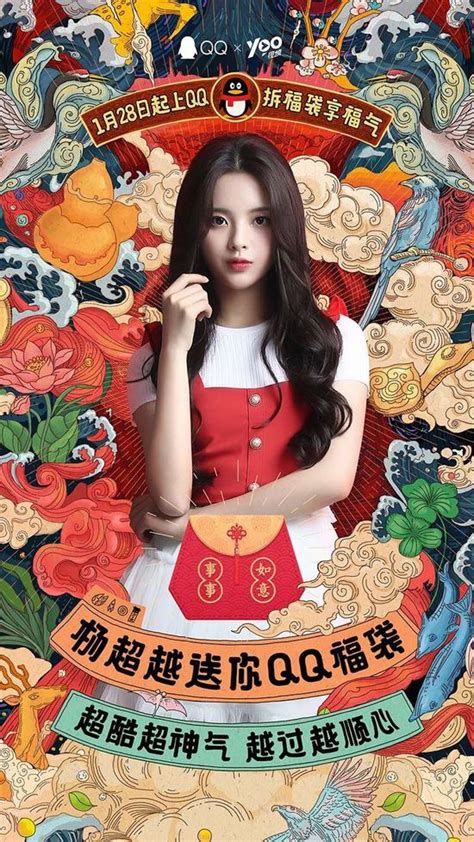 Épinglé Par Viple Sur Ads Model