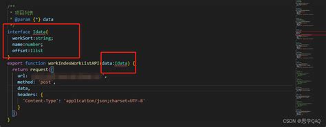 Ts中interface自定义结构约束和对类的约束ts Interface 只能传 1 或者 0 Csdn博客