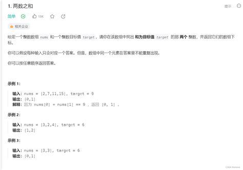 求解方法交流:你的解题策略还有更多选择 Csdn博客 求解方法交流:你的解题策略还有更多选择 Csdn博客