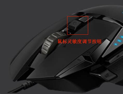 两种方法教您鼠标灵敏度怎么调