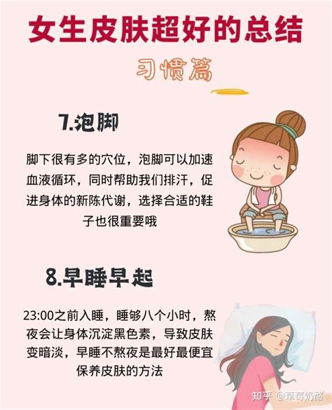 变美日记 护肤的总结 知乎