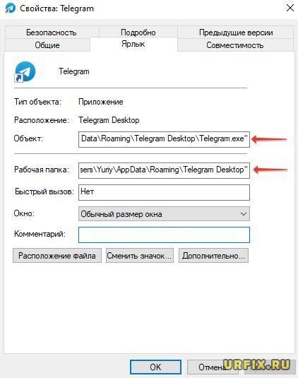 Как очистить кэш в Телеграмме на Iphone Android ПК