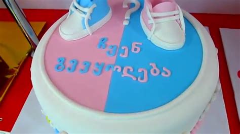 ტყუპების ტორტები შეკვეთა 593 756 700 გრანტის ტორტები Youtube