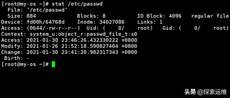 Linux 文件属性信息解析（inode权限硬连接等）inode属性 Csdn博客