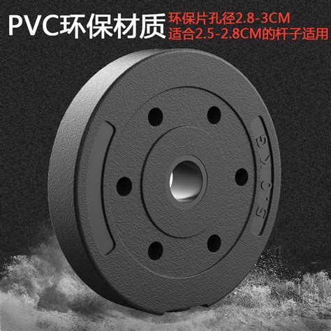 包胶杠铃片家用环保哑铃片清仓处理小孔扛铃手抓摇臂举重健身器材 虎窝淘