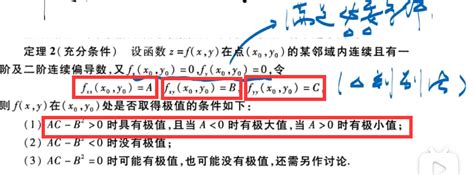 微积分i 2（下册）期末知识点复习：两类曲线积分和曲面积分（高斯公式 格林公式） 幂级数求和、收敛性判定 第二类曲线积分能代入曲线吗 Csdn博客