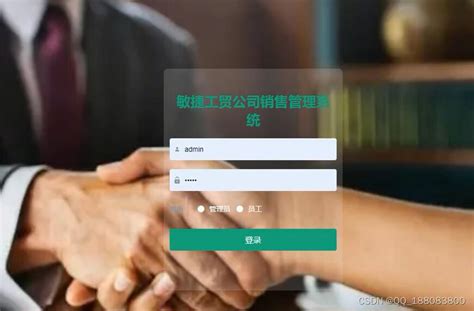 Java公司仓库物资销售库存管理系统设计springbootvuejava 销售与库存管理系统 Csdn博客