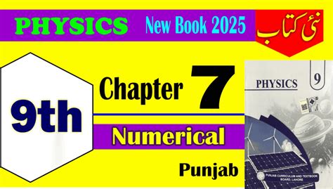 9th Physics New Book Chapter 7 Numerical Notes Punjab