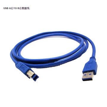 Usb Cable