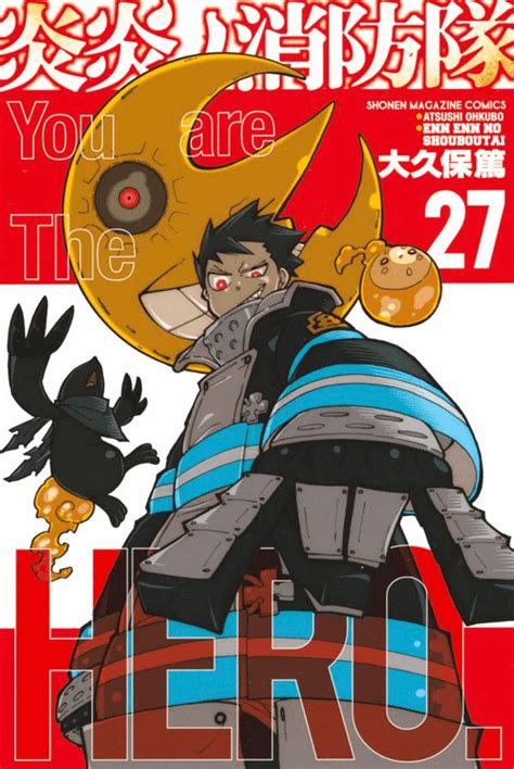 Mha Vol 24s Cover Textless Rbokunoheroacademia