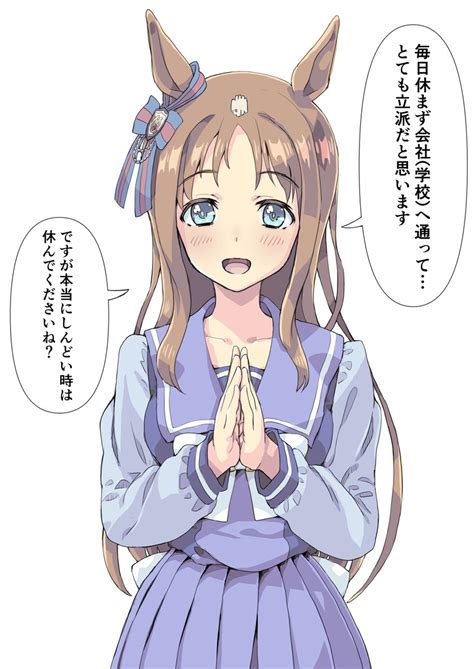ムームー＠夢かき屋代表 On Twitter Rt Homing01 グラスちゃんに褒められたい ウマ娘 ウマ娘プリティーダービー