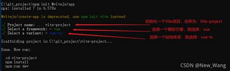 搭建一个vue 3x Vite 2 Element Plus Ts的项目（学不会揍我） Ew帮帮网