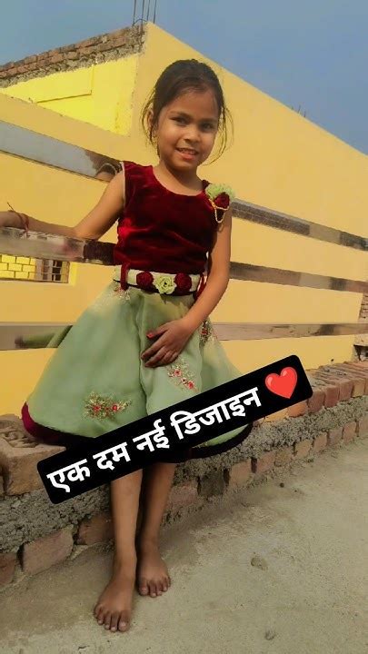 बचे हुए कपड़े में से बेबी फ्रॉक 👗 ️ ️ Fashion Indianfashion Clothingdesign Trending Youtube