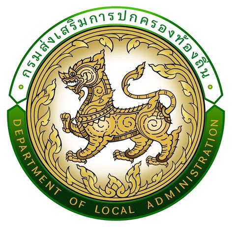 แบบฟอร์มหนังสือแสดงเจตนาระบุด้วยผู้รับบำเหน็จตกทอดของข้าราชการส่วนท้องถิ่น หรือผู้รับบำนาญ ให้