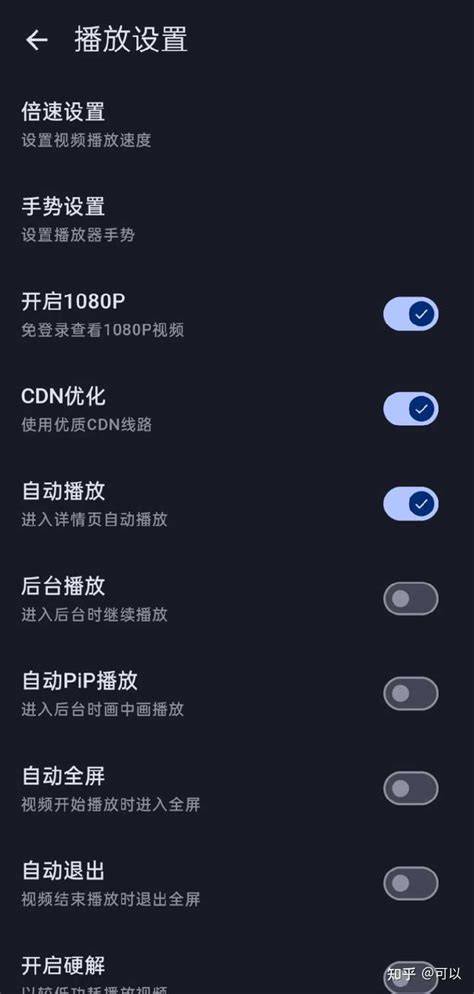如何评价哔哩哔哩白图标版app即将下架？ 知乎
