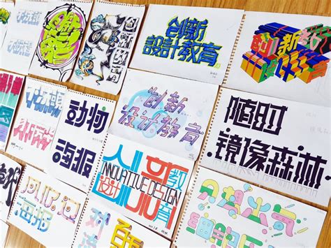 2023艺术设计考研之视觉传达设计考研 知乎