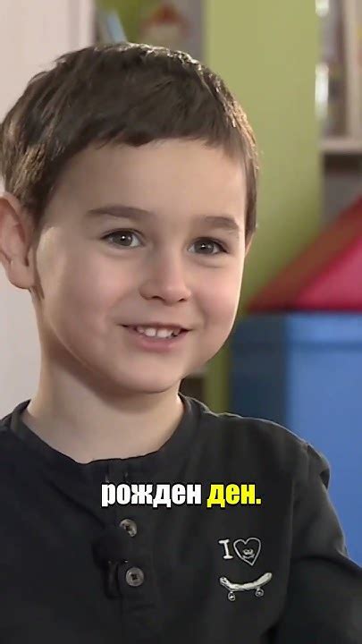 Какво е щастие според децата Youtube