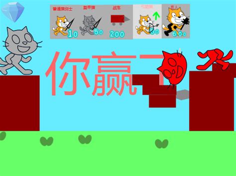 小猫大作战 ericdo 侯老师编程网站 codinghou cn scratch编程教程与创作社区