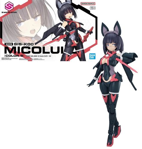 30ms Sis K00 Micolulu Color B Model Kit Model