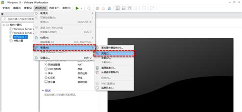 Vmware Workstation备份虚拟机的4种方法！