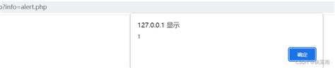 文件包含支持的伪协议 data伪协议 csdn博客