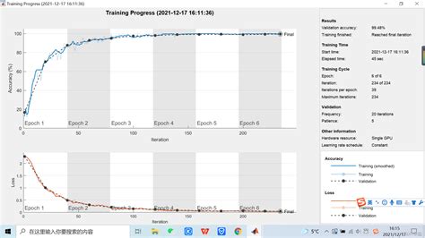 Matlab中深度学习的多级神经网络构建layergraph Csdn博客