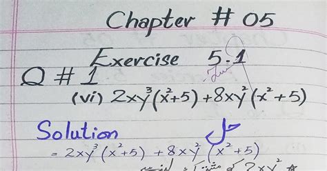 Wasim Teach Math Class 2