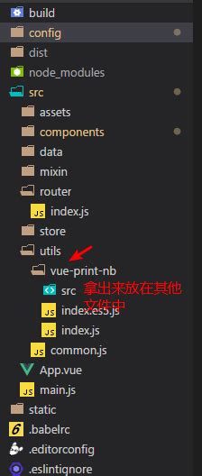 vue html页面打印功能vue print nb 潇湘羽西 博客园