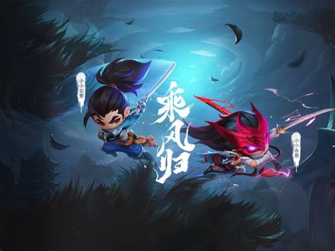 Chibi Yasuo And Yone Ryasuomains
