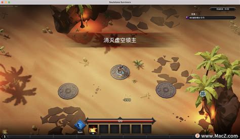 灵魂石幸存者Soulstone Survivors下载 灵魂石幸存者Soulstone Survivors for mac 动作冒险游戏