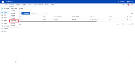 云主机管理场景实践 云主机服务 Zstack Cmp用户手册 Zstack Cloud Zstack Cmp产品文档 Zstack Cmp 4 0 0 Zstack Cloud