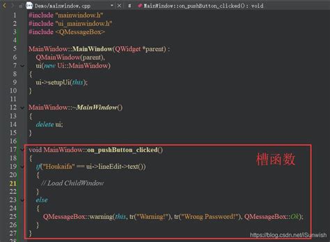 Qt（二）：简单多窗口程序 Qt多窗口显示 Csdn博客