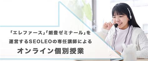 オンライン学習塾 積塾｜発達障害（asd Adhd Ld等）・発達障害のグレーゾーン・知的障害・不登校のオンライン学習塾
