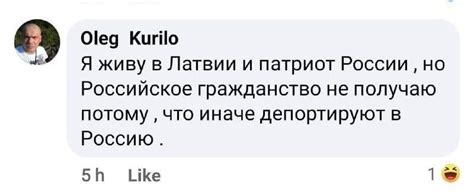 Любить Россию издалека R Tjournal Refugees