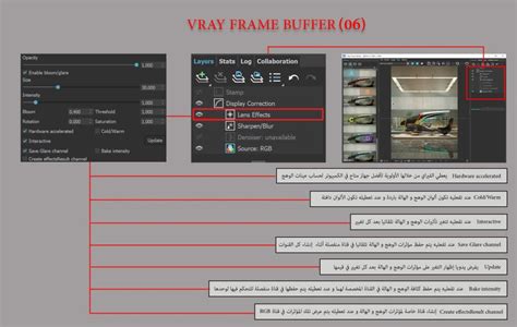 vray frame buffer blm3d 3d art gallery