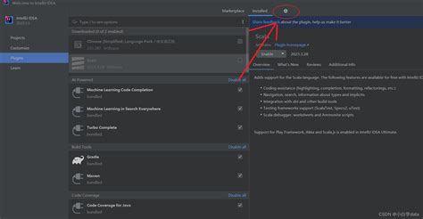 Intellij Idea的下载与安装scala和九九乘法表俩种方法（保姆及教程）intellij Idea Scala项目 Csdn博客