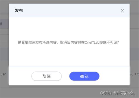 Antdvue点击按钮弹窗功能vue2 Antd Tabel操作弹窗 Csdn博客