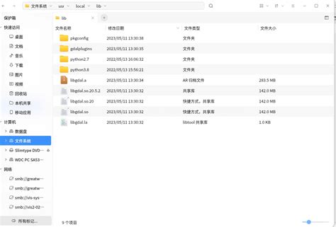 银河麒麟系统arm64 编译gdal qgis arm64 csdn博客