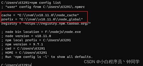 Vue的详细安装教程使用NVM安装是我所推荐的方式 vue 安装vnm步骤 CSDN博客