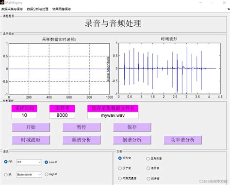 Mem1 功率谱分析matlab代码 Mob6454cc6f8e48的技术博客 51cto博客