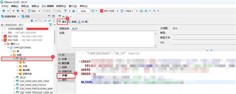 Dbeaver如何编辑视图定义语句 Java小学生丶 博客园