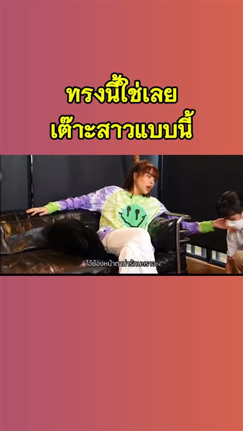 น้องชายโผล่ โอ๊ตซานิ จีบหนูหน่อย Pov มีมไทย Reel Funny มีม Pov Viralシ ตลก เอาขึ้นหน้า