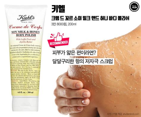 등드름·가드름·팔드름 고민 끝 써본 중 최애 스크럽 5 디스패치 스타일