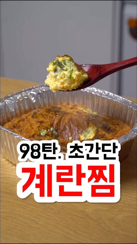 101 메뉴가 되어버린 풍성 떡 간단레시피 간편레시피 레시피 존맛 초간단레시피 간단 간편 초간단 오늘뭐먹지 오늘저녁 저녁식사 음식 식사 뭐먹지