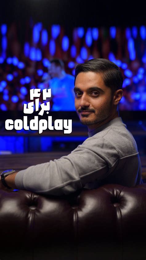 Farzad Khalili Personal Trainer ‎این لحظه تا ابد برای من تکراری