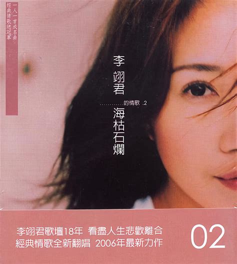 梦醒时分李翊君高音质在线试听梦醒时分歌词歌曲下载酷狗音乐